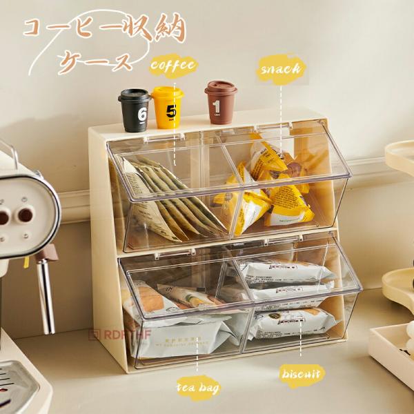 商品詳細商品名 シンプル 卓上 収納ボックス内容 1点入れ品質表示 素材：PET+PSサイズ：幅約27cmｘ奥行約15cmｘ高さ約25cmサイズは当店計測サイズとなります。商品により、若干の個体差が生じます。関連キーワード：シンプル収納でテ...