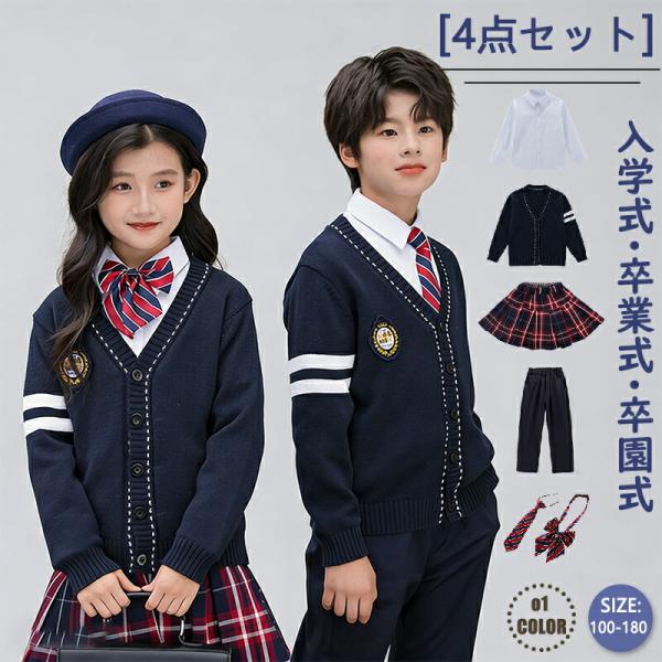 商品説明商品名 キッズユニフォームセットおすすめポイント 【肌触りの良い柔らかな生地】なめらかな感触で、肌を傷つけません。【色落ちしにくい】どんなに洗っても色落ちしません。【9サイズ選べる】あらゆる体型にフィットします。【シーン幅広対応】シ...