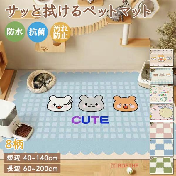 商品詳細サイズ 横幅40×長さ60cm横幅50×長さ80cm横幅60×長さ90cm横幅60×長さ120cm横幅80×長さ120cm横幅100×長さ120cm横幅120×長さ160cm横幅140×長さ200cm手測りのため、多少誤差があります...