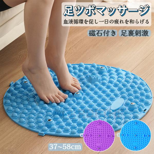 足ツボマット 足つぼ マット 磁石付き 効果 足のむくみ ダイエット 解消 4000突起 足つぼマット マッサージマット フットマッサージマット 足裏マッサージ 足踏み ツボ押しマット 指圧ボードマット 疲労軽減 家庭用 足裏 刺激 健康マ...
