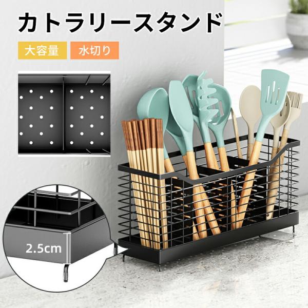 キッチンツールスタンド ツールボックス キッチン収納 小物収納 おしゃれ 調理器具 カトラリースタンド ツール ツール立て カトラリー おたま 収納 シンプル 北欧 工具入れ インテリア 台所用品 スプーン フォーク はし しゃもじ 収納 ...