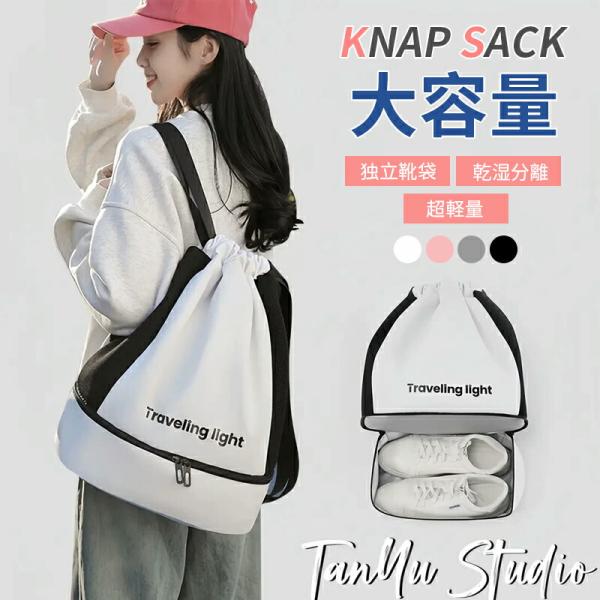 ナップサック ナップザック スポーツ 紐 ジムサック ジムバッグ ジムバック おしゃれ 大人 女の子 男の子 大人 防水 バッグ プールバッグ プールバック 小学校 小学生 大容量 軽い ポケット メッシュ 体操服【乾湿分離】内部に防水素材...