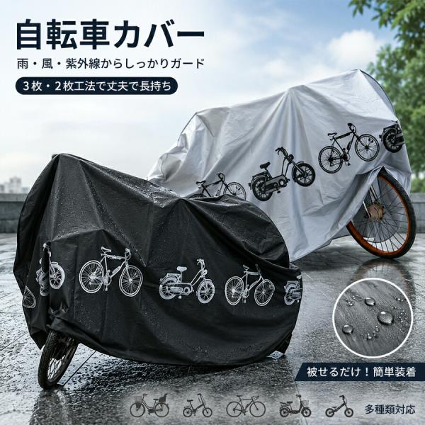 カラー展開 グレー ブラックサイズ展開 2枚工法 3枚工法素材 PEVA1.厚手丈夫素材、長く使える厚手生地を採用し、強度が高く破れにくく、屋外での長期使用に適しています。2.防水・雨雪対応＋防塵・防風優れた防水性能で雨や雪を弾き、風やホコ...