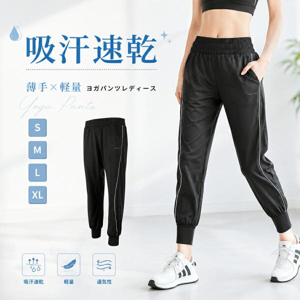 素材:ポリエステル薄手軽量でストレスフリー：まるで何も履いていないかのような軽さと薄手の生地。レッグウォームやランニング時の負担を軽減し、季節を問わず快適に動けます。吸汗速乾＋通気性でさらさらキープ：汗を素早く吸収拡散し、乾燥もスピーディ。...