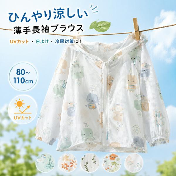 商品仕様 【天然で滑らか。厳選された高品質の「コーマ綿」】赤ちゃんのデリケートな肌に直接触れるものだからこそ、素材にこだわりました。厳選された高品質な「コーマ綿」を使用。柔らかく繊細で、天然の滑らかな肌触りがお子様を優しく包み込みます。【ひ...