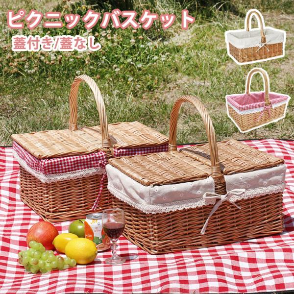 素材 柳、綿混サイズ 30cm*40cmセット内容 バスケット関連キーワード(商品の説明ではありません)：かごバスケット ピクニック 内布付き 持ち手付きピクニック バスケット かごバッグ レース内布付き 買い物かご 持ち手付き 籠バッグ ...