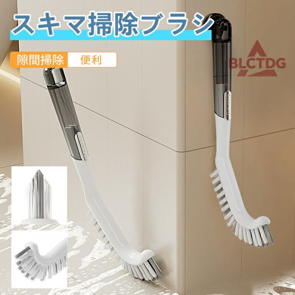 関連キーワード(商品の説明ではありません)：隙間ブラシ 簡単お掃除 壁掛け可能 バスルーム キッチン 水回り 窓のサッシ 浴槽 蛇口 シンク周り エアコンフィルター 細い形状 丈夫 隅々まで届く 使いやすい 溝の汚れに 小さく狭い隙間に 新...