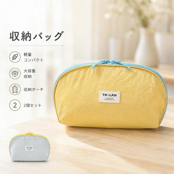 1. 優雅な貝殻型デザイン 柔らかベルベット素材丸みのある貝殻シルエットが可愛らしく、上質なベルベット生地で上品な雰囲気を演出。肌触り柔らかく摩擦に強く、下着やインナーを傷つけず優しく収納。旅行バッグの中に入れても型崩れしにくく、見た目のお...