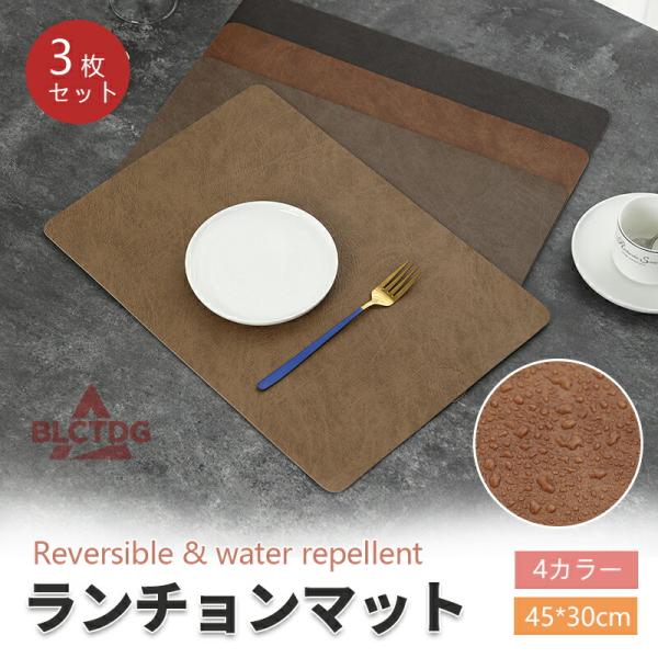 上質 PU レザー厚手素材、撥水加工で汚れを弾きお手入れ超簡単厚みのある PU レザー生地に撥水防水処理を施し、スープ、醤油、飲み物の水滴をしっかり弾きます。汚れたら布でサッと拭くだけ、丸洗いにも対応し油汚れも水洗いで綺麗に落とせ断熱＋滑り...