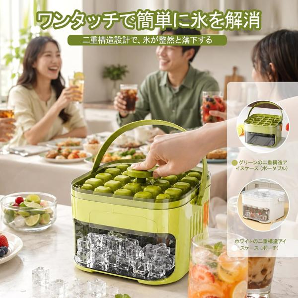 【ワンタッチで簡単氷取り出し！】従来の「ひねる」動作不要！グッと押すだけでスムーズに氷が解放。お子様からご年配まで誰でも楽々使えます。【2段式で最大50個製氷可能】コンパクト設計ながら大容量。2段重ねでたっぷり50個の氷を同時作成。パーティ...