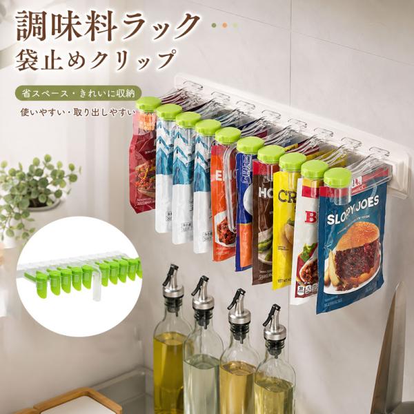 カラー：透明、グリーン仕様：6穴 10穴【お手入れ簡単】簡単に分解して洗えるので、キッチンを衛生的に保つのがずっと簡単になります。カウンタートップに直接スパイスを置く場合と比べて、スパイスラックを使用すると、スパイスボトルの底とカウンタート...