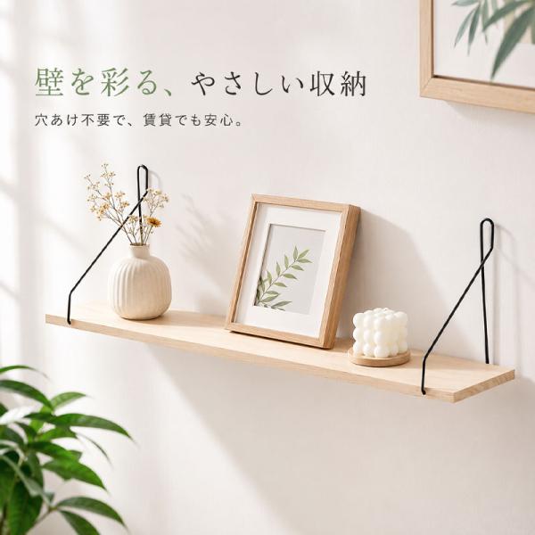 耐荷重：3〜20kg1. 穴あけ不要＆賃貸OK、原状回復簡単壁に穴を開けずに設置可能な設計で、賃貸物件でも安心して使用できます。取り外し後の壁の損傷を気にする必要がなく、引越し時の原状回復対応もスムーズ。2. 石膏ボード対応、様々な壁面に設...