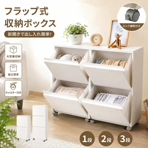 仕様素材：高品質プラスチックサイズ（共通）：幅 40cm × 奥行 19.5cm1. スリム隙間設計、家中のデッドスペースを活用細身スリムな本体で冷蔵庫横、洗面台隙間、クローゼット隙間、ベッドサイドなど狭い空間にぴったりフィット。床面積を取...