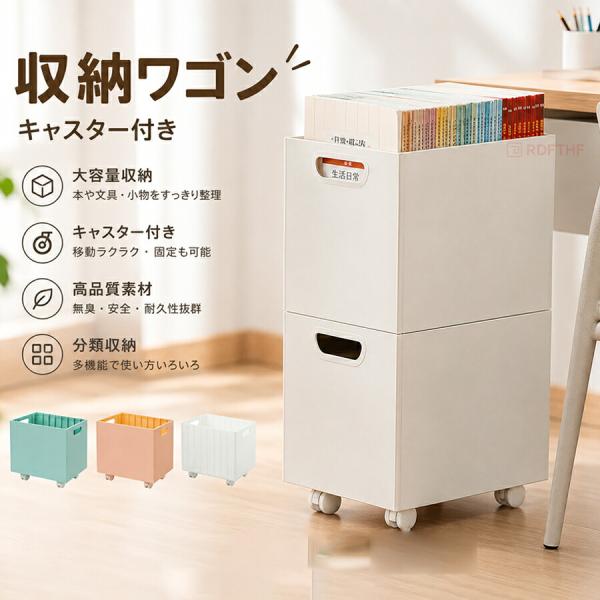 材　料：PP、PS重　量：1.2kgカラー：ホワイト、ブルー、ピンク、クリア1. スリムコンパクト設計、隙間・デスク下にピッタリ細身のスリムボディで机下、家具の隙間、クローゼット横などデッドスペースを有効活用。幅を取らないコンパクトサイズで...
