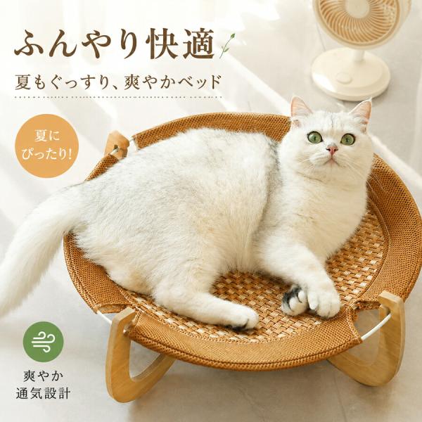 商品名 ラタン調ペットハンモック / 猫ベッド / キャットハンモックカラー ナチュラルブラウン対象 猫、小型犬兼用素材 多層木板、ファブリック、ラタン調シート、MDFサイズ 直径 約46cm / 高さ 約17.5cm耐荷重目安 約10kg...