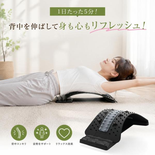 サイズ 37.5cm×25cm素材 PP素材耐荷重 80Kg色：プラック、パープル、ピンク、タオル【商品の特徴】1. 多段階角度調整ボード 背筋・肩甲骨までしっかり伸ばし段階的な傾斜設計のストレッチボードを採用。寝転ぶだけで背中全体を均等に...