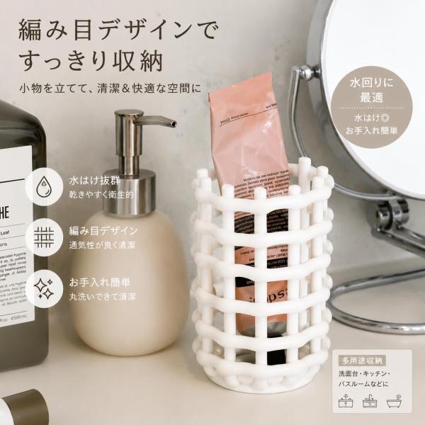 【商品の特徴】1. セラミック陶器素材 水回り・卓上両方衛生的上質セラミックを採用、表面緻密で汚れ、歯磨き粉、メイク色素が染み込みにくい。洗面台で使っても湿気でカビが発生しにくく、濡れ雑巾で一拭きで綺麗になり長く清潔を保てます。冷たく滑らか...