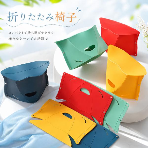 1. 折りたたみコンパクト・超軽量、持ち運び抜群使用後コンパクトに折り畳め、専用収納袋付きでカバンに収納可能。本体軽量設計で肩掛けや手持ちで長時間移動しても肩や手に負担が少ないポータブル仕様です2. 丈夫なフレーム・高耐荷重で安定感抜群頑丈...