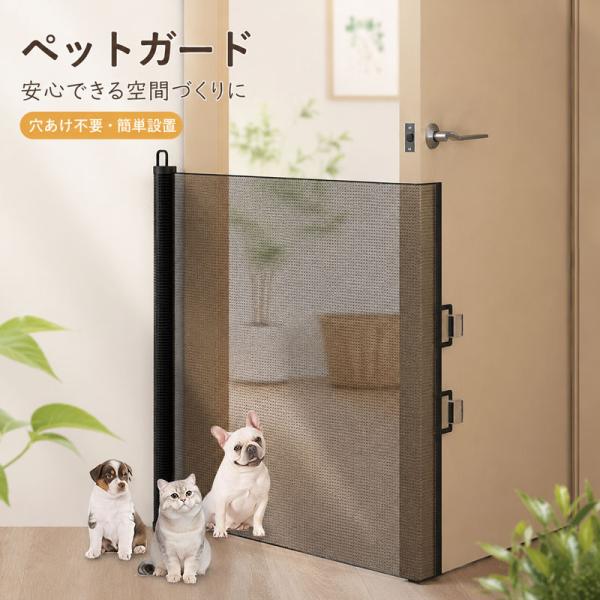 カラー：ブラック、ホワイト【商品の特徴】高品質な素材選定: 耐久性のあるポリエステルメッシュ素材を使用しており、通気性が良く視界を確保します。軽量で丈夫なため、長期間の使用でも安心してお使いいただけます簡単な設置方法: 穴を開ける必要がなく...