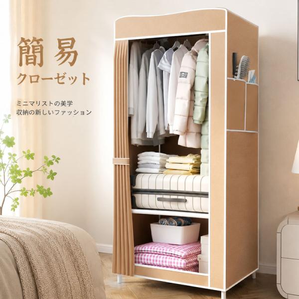 省スペース設計このポータブル組み立て式クローゼットは、衣服、パンツ、靴などの小物を整然と収納できる収納スペースを提供します。軽量で持ち運びが便利なため、狭いスペースでも自由に設置でき。大容量収納多層の棚やハンガー、仕切りが備わっている収納シ...