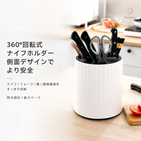 素材：PPカラー：ホワイト＆グレーサイズ：約 幅15cm × 高さ18cmPOINT1｜360回転式で必要な道具をすぐ取り出せる本体がスムーズに回転するため、収納したキッチンツールを全方向から確認できます。奥に収納した包丁や調理器具も取り出...