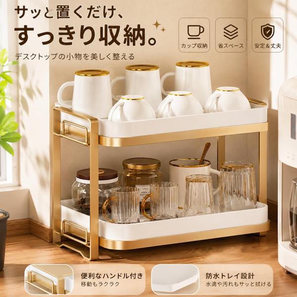 1. 卓上設置型 省スペース設計卓上・カウンター上に設置するタイプで、床スペースを消費せずキッチン空間を有効活用できます。コンパクトなサイズ感で狭いキッチンにも設置しやすく、無駄のないスッキリした収納を実現します。2. 一人暮らしに最適なミ...