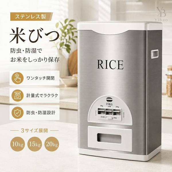 1. 自動排気負圧密封 お米を新鮮に保つ自動排気機能搭載の負圧密封米びつで、容器内の空気を排出し真空保存状態を作り出します。高い密閉性能により湿気やホコリ、虫の侵入を防ぎ、お米の酸化を抑えて長期間鮮度を維持可能です。普通の保存容器に比べ、お...