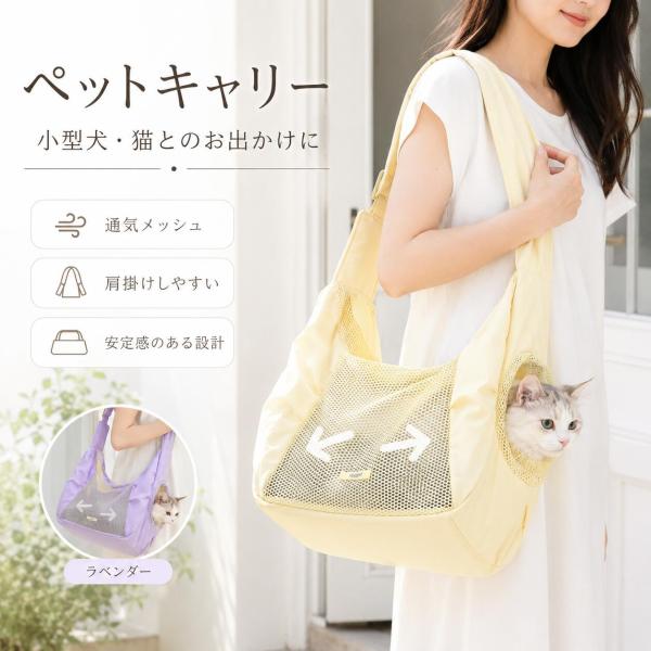 1. 大型ゆったり設計 ペットに優しい空間ゆとりのある大型サイズの猫用キャリーバッグで、猫が窮屈さを感じずリラックスできます。スリング・ハンドバッグの2WAY仕様で、持ち運びスタイルを自由に選べます。お出かけや車移動など様々なシーンで活用で...