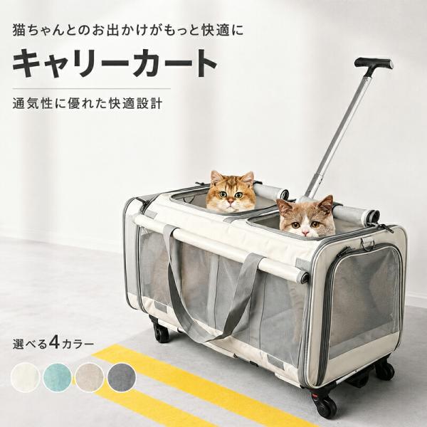 商品情報サイズ：43cm×60cm×39cm素材：オックスフォード布通気性メッシュカラー：アイボリグリーンベージュブラックグレーセット内容：商品本体のみ【メッシュ素材で通気性抜群】メッシュ素材で通気性がよく外の風を受けることができ中にいても...