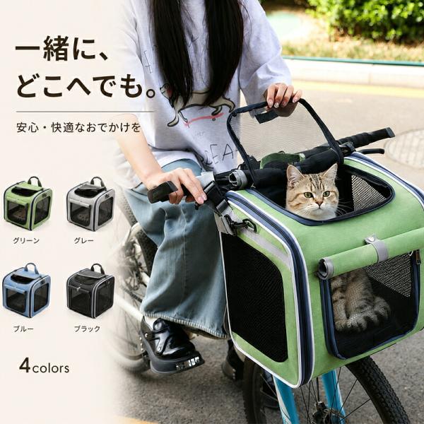 表地素材：オックスフォード生地サイズ：約36×25×36cmタイプ：リュックタイプ裏地素材：ポリエステル重さ：約1.2kg1. 自転車前かご専用 ペットキャリー自転車前かごに簡単に取り付け可能なペット自転車バッグです。犬用・猫用に対応した万...