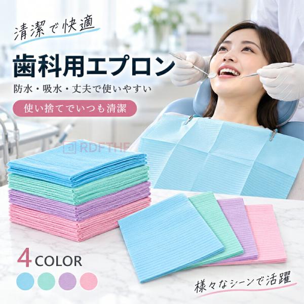 強力な防水＆吸収性能2層の高品質木材パルプ紙と1層の防水フィルムを組み合わせた三層構造。液体や油汚れを素早く吸収しつつ、裏側への浸透を防ぎます。衣類を清潔に保ち、安心して使用できる設計です高い耐久性と柔らかな使用感三層素材が耐久性を高め、破...