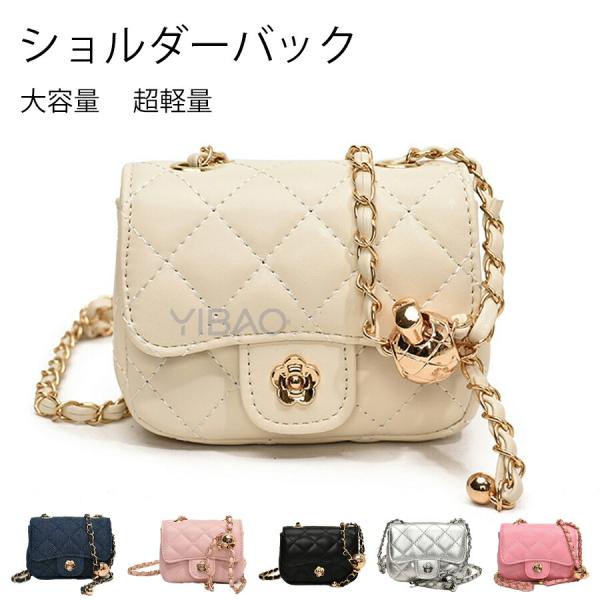 商品名：バックカラー：写真とおりサイズ：写真とおり素材：PU関連キーワード：ミニバッグ プレゼント 女の子 カバン 子供 ショルダーバッグ パーティーバッグ バッグ フォーマル ポシェット 上品 高見え おしゃれ 小学生 ミニポーチ ミニバ...