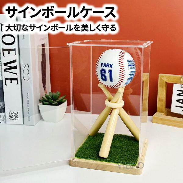 商品説明生産国 MADE IN PRCカラー：写真とおり関連キーワード：サイン スタンド 野球 ボール アクリル 観賞用 保護 サイン ボール ケース 野球 ボール アクリル インテリア おしゃれ グッズ デザイン 観賞用 野球ファン 野球...