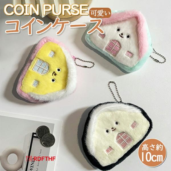 お子様、女の子、こども、孫、などなどプレゼントにピッタリです。柔らかくて触り心地のいい上等な生地を使った素敵な品です。ふんわりして肌触りがしっとりなので、思わず抱きしめたくなっちゃいます。抱きしめたときの柔らかさが心地よくてもう離したくない...