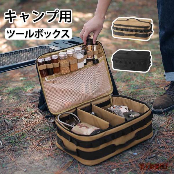 【関連キーワード】調理器具 食器 収納ケース ダッチオーブン収納ケース 多機能 クッカー 収納バッグ キャンプ 食器入れバッグ エナメルポットバッグ 調味料ケース 収納バッグ 小物 調理器具入れ 収納 Yibaoクッキングツール 収納ケース...