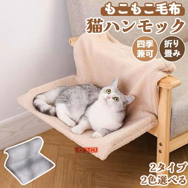 商品情報【サイズ素材カラー】サイズ：サイズは画像ご参照下さい。素材：ソファー布、木カラー：ベージュ グレー関連キーワード(商品の説明ではありません)：四季兼用 ペットベッド顎のせペットベッド滑り止め加工耐圧分散設計シニア犬にもオススメオール...