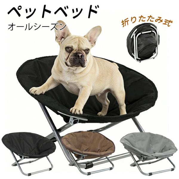【製品サイズ】サイズバリエーション通り【素材】ポリエステル、合金、そのほか関連キーワード(商品の説明ではありません)：猫 犬 ベッド 合金フレーム ベッド ソファ ペットベッド 猫用ベッド 犬 ベッド ぐっすり眠る 自立式 ネコ 寝床 安定...
