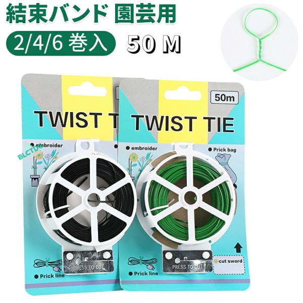 商品説明 材質: プラスチック【関連キーワード】結束バンドソフトワイヤー 結束バンド 園芸用 シリコンガーデンバンド 植物のツイストタイ 結束ソフトワイヤー 園芸用結束バンド 植物サポートリング 植物結束ベルト 植物ベルト Yibao結束バ...