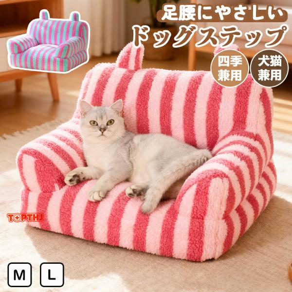 商品情報スペック素材：ポリエステル、PP綿サイズ：M/Lカラー：パープル、ピンク関連キーワード(商品の説明ではありません)：オールシーズン使えるペット用ベッド ペットベッド ふわふわ 通年 春 夏 秋 冬 春用 夏用 秋用 冬用 水洗い 丸...