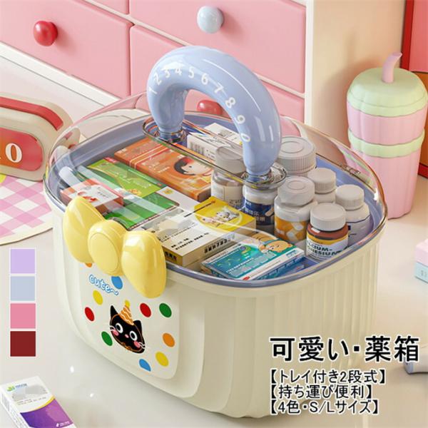 商品詳細カラー：水玉+猫　チェック+犬　ピンク　パープルサイズ：S/LS：18.7cm*15.5cm*12-19cmL：24cm*19.5cm*16-23cm素材：PP生産国：中国関連キーワード(商品の説明ではありません)：救急箱 薬箱 お...