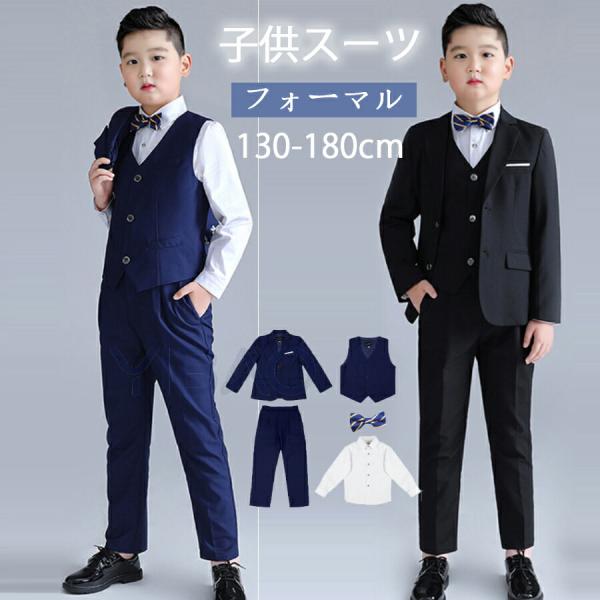 商品名：卒業式 スーツカラー：写真とおりサイズ：130-180cm素材 :ポリエステル関連キーワード(商品の説明ではありません)：卒業式 スーツ 男の子 大きいサイズ b体 キッズ スーツ フォーマルスーツ 子供スーツ おしゃれ 無地 幼稚...