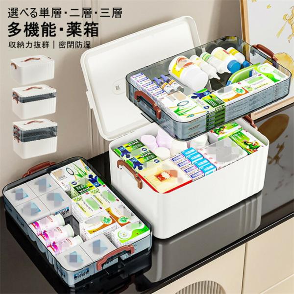 商品詳細タイプ：単層　二層　三層カラー：クリーム色　ホワイトサイズ：31.5cm*22cm*15cm(単層)　31.5cm*22cm*20cm(二層)　31.5cm*22cm*24.5cm(三層)素材：HIPS生産国：中国関連キーワード(商...