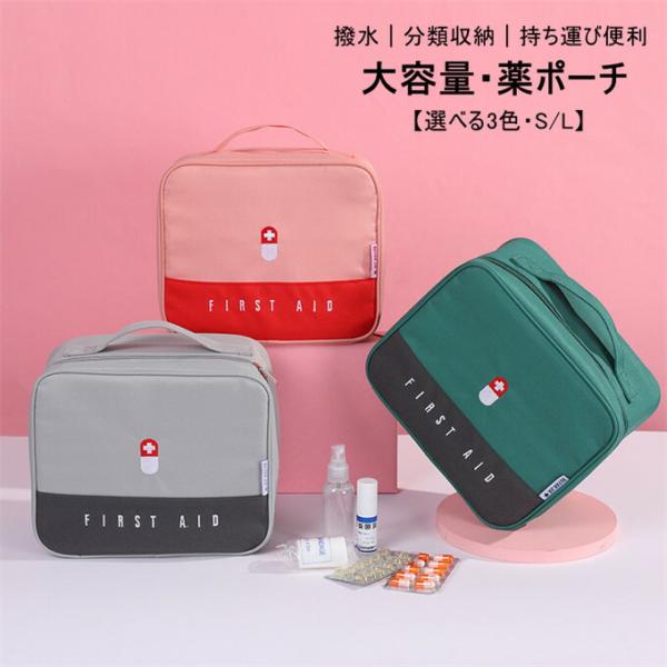 商品詳細カラー：グレー　グリーン　ピンクサイズ：S/LS：11cm*2cm*14cmL：25cm*13.5cm*20cm重さ：41g(S)　165g(M)素材：オックスフォード ポリエステル生産国：中国関連キーワード(商品の説明ではありませ...