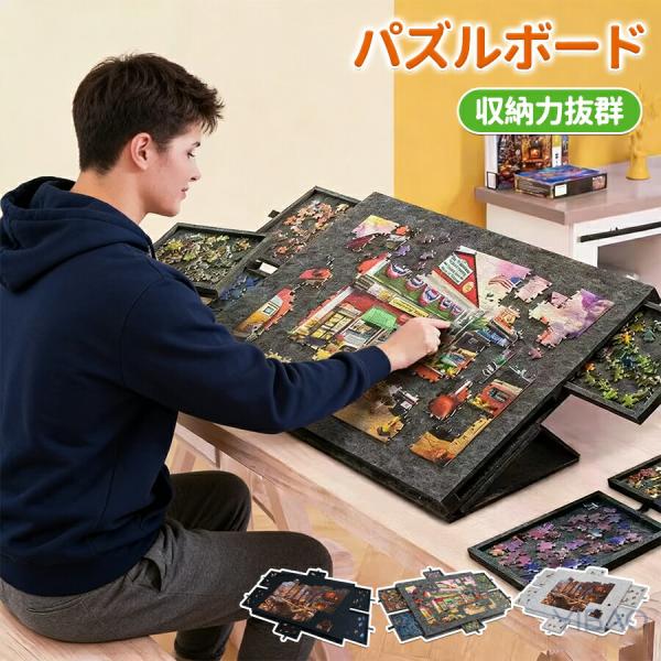 商品説明生産国 MADE IN PRCカラー：写真とおり素材：フェルト関連キーワード(商品の説明ではありません)：フェルトボード コルクボード おしゃれ 折りたたみ式パズルボード 最大1500ピースのパズル用 ジグソーパズル愛好家に 収納簡...