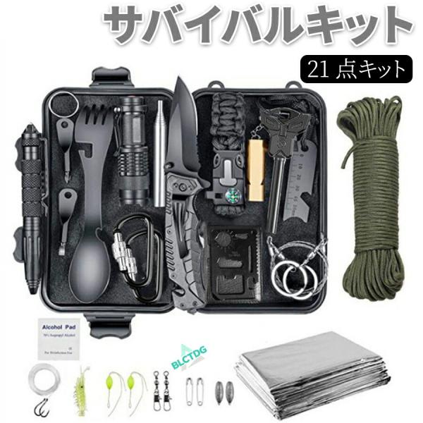 関連キーワード(商品の説明ではありません)：サバイバルキット 21点キット サバイバルグッズ サバイバルセット ツールセット 緊急 サバイバルツール 屋外旅行緊急用品 ツールセット キャンプ 防災セット 防災用品 防災リュック Yibaoサ...