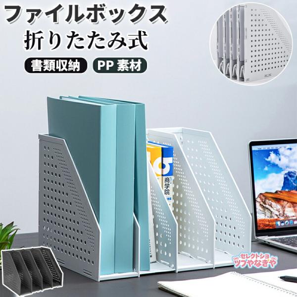 材質：3.0mmPPプラスチック，頑丈で耐久性があります。大容量：ファイルの整理収納を心配せずに、その他の小さな消耗品を区画することができます。関連キーワード(商品の説明ではありません)：ファイルボックス 本立て 文具収納 収納ボックス 卓...