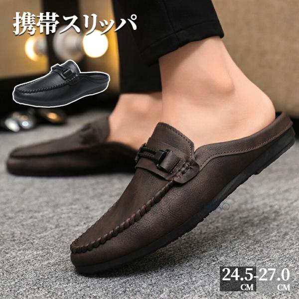 商品説明生産国 MADE IN PRCカラー：写真とおり関連キーワード(商品の説明ではありません)：携帯スリッパ メンズ 室内履き 上履き 受験スリッパ携帯スリッパ メンズ 室内履き 上履き 受験スリッパ 携帯スリッパ 学校 入学式 卒園式...