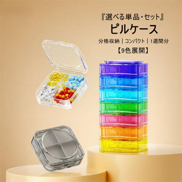 商品詳細タイプ：単品　セット(7個)カラー：単品-ホワイト　単品-ブラック　単品-ブルー　単品-ライトブルー　単品-イエロー　単品-パープル　単品-ピンク　単品-グリーン　単品-オレンジセット-マルチカラー　セット-ホワイト　セット-ブラッ...