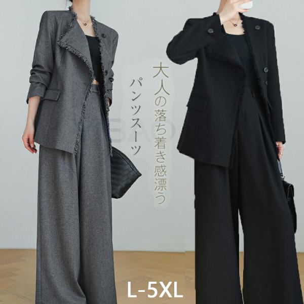 商品情報商品: スーツカラー：写真とおりサイズ：L-5XL素材：ポリエステル関連キーワード(商品の説明ではありません)：スーツ レディース セットアップ パンツスーツ 大人 ジャケット&amp;ワイドパンツ 2点セット セレモニー 卒業式 ...