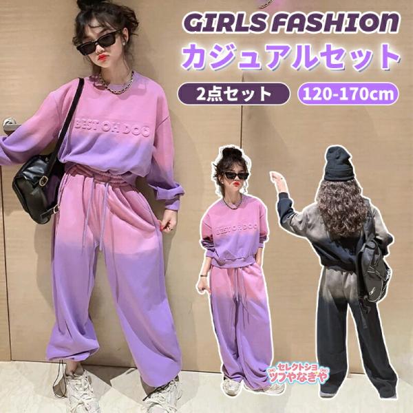 セット内容 トップス、パンツ素材 ポリエステルカラー ピンク×パープル、グレー×ブラックサイズ 120/130/140/150/160/170実寸はサイズ表記と多少の誤差が生じることを予めご了承ください。関連キーワード(商品の説明ではありま...